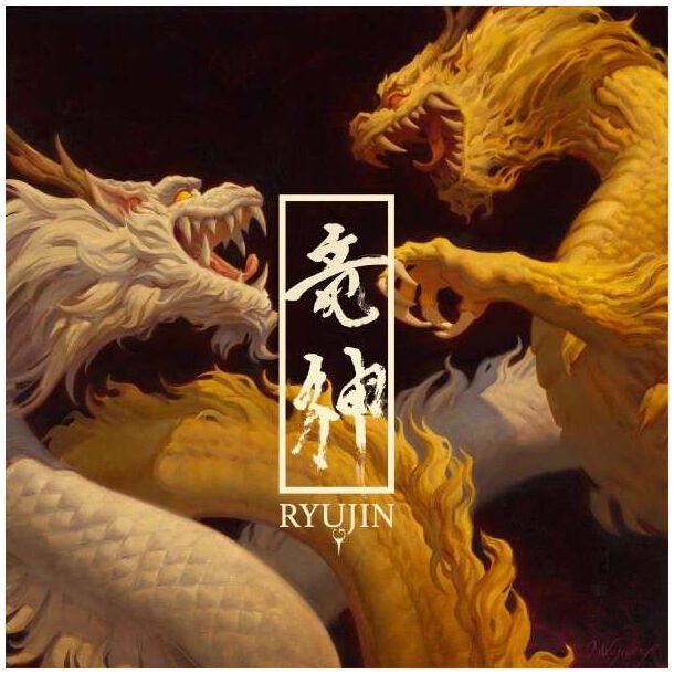 Raijin and Fujin | Ryuijn CD | EMP